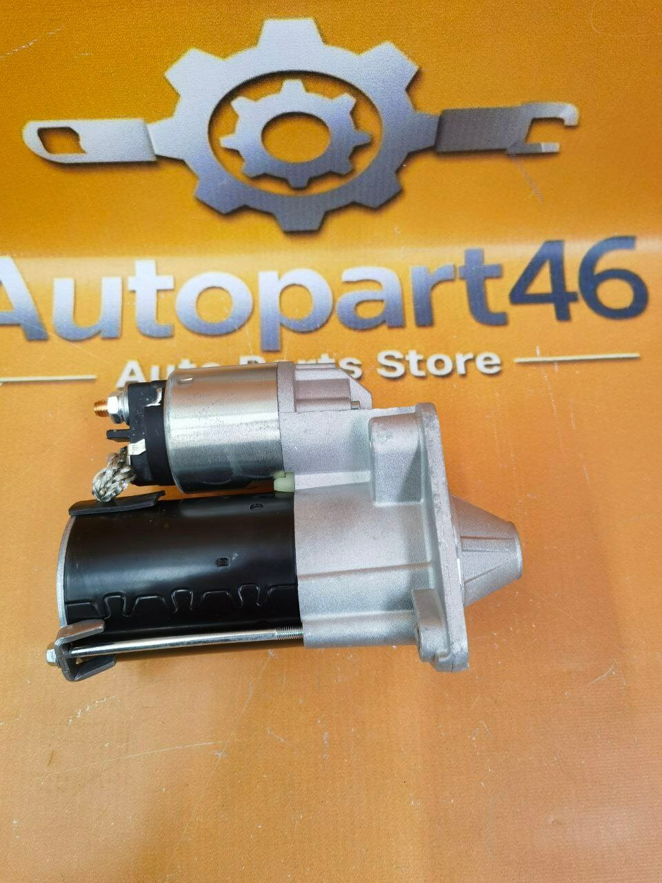 Стартер Рено Логан, Дастер, Лада Ларгус аналог