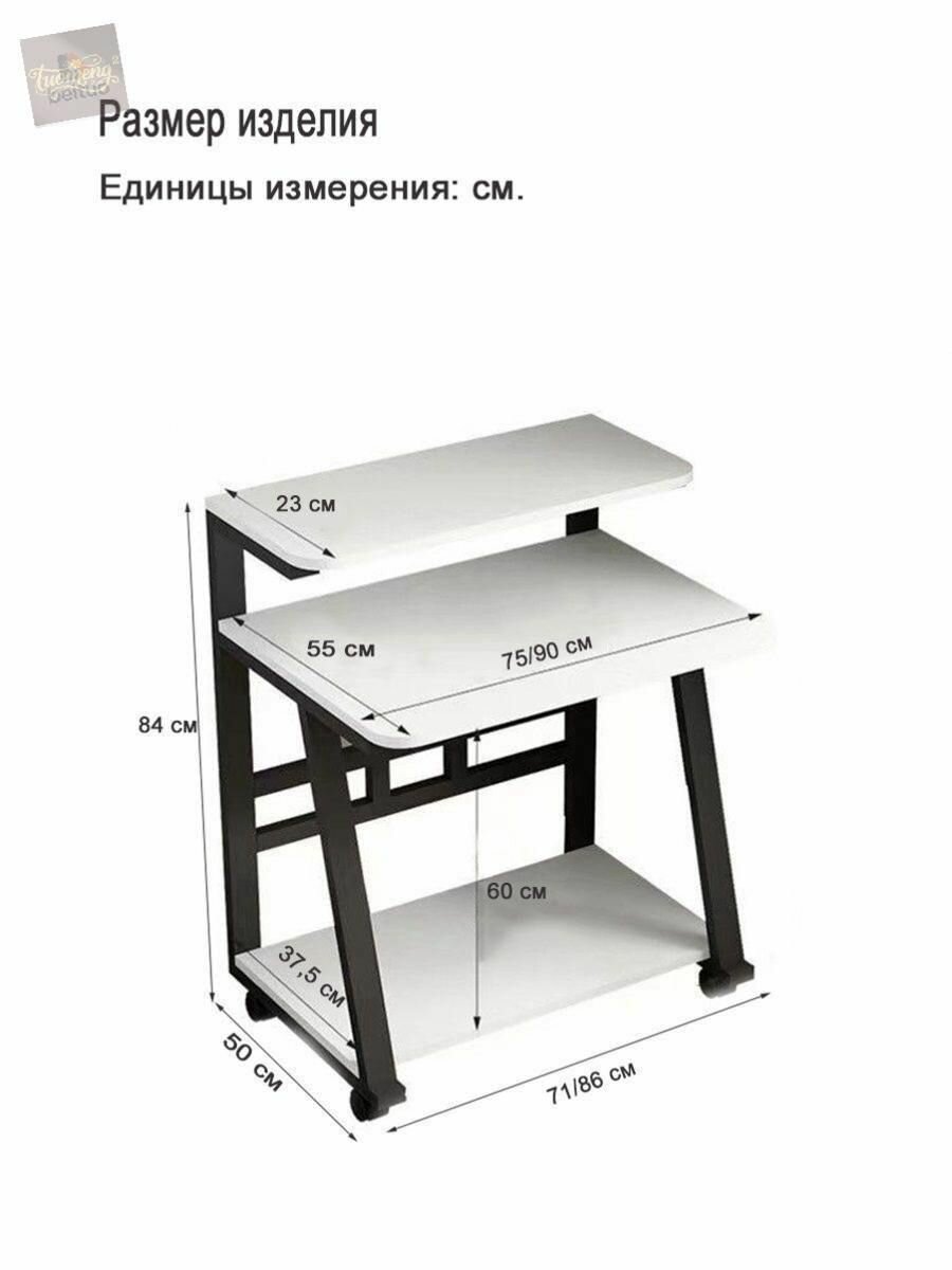 Компьютерный стол — фото 1