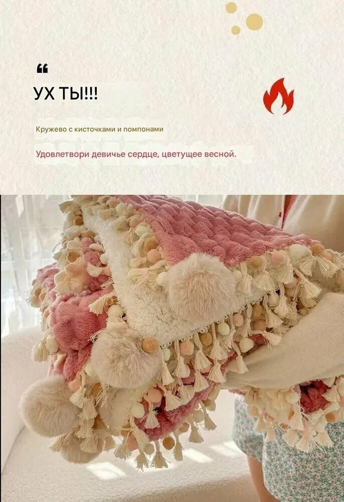 Плед JU , Полиэстер, 200 см х 150 см