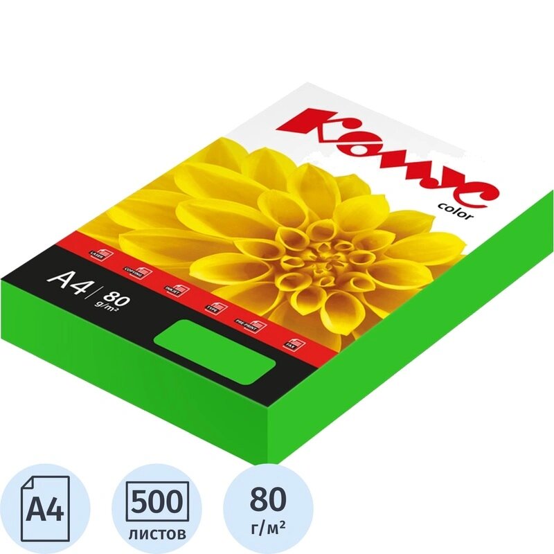 Бумага цветная Комус Color (зеленый интенсив), 80г, А4, 500 л