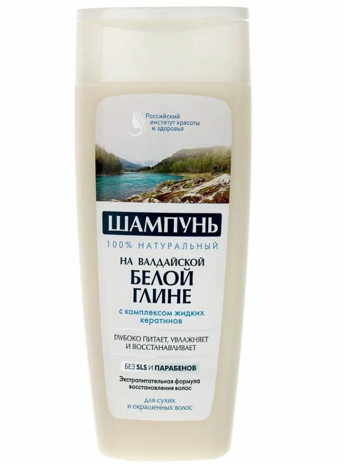 Шампунь на валдайской белой глине Российский Институт Красоты и Здоровья 270 мл