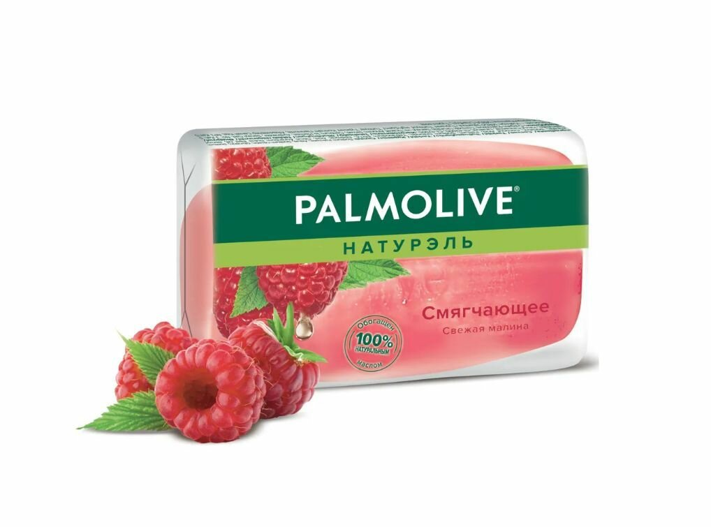 Мыло туалетное Palmolive Свежая Малина 90 гр