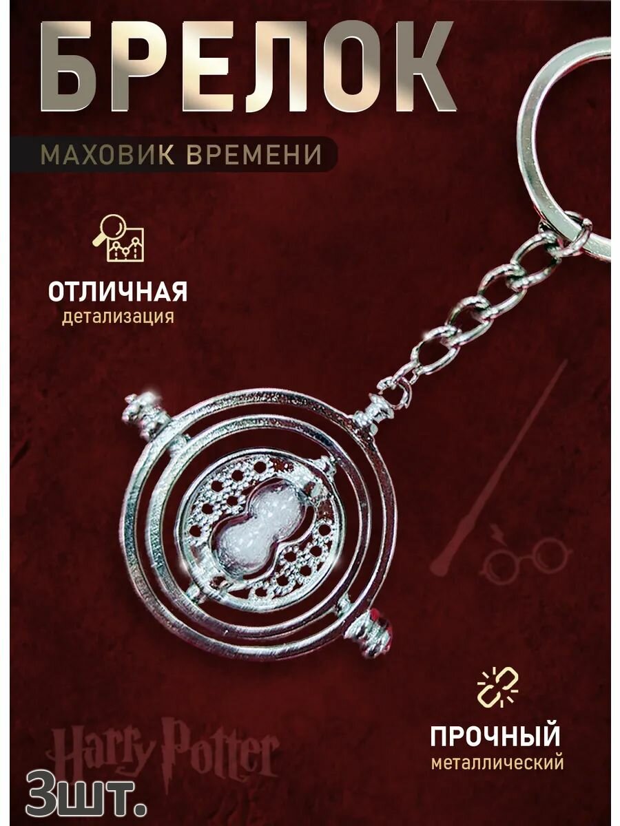 Держатель для сумок