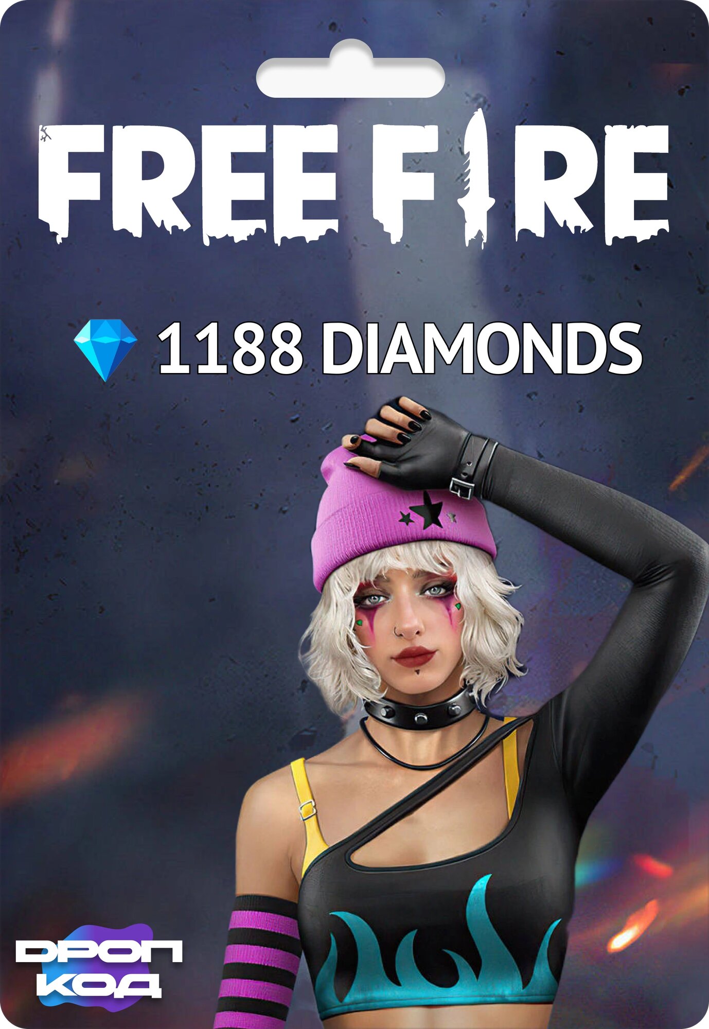 Игровая валюта Free Fire 1188 diamonds [Цифровая версия]