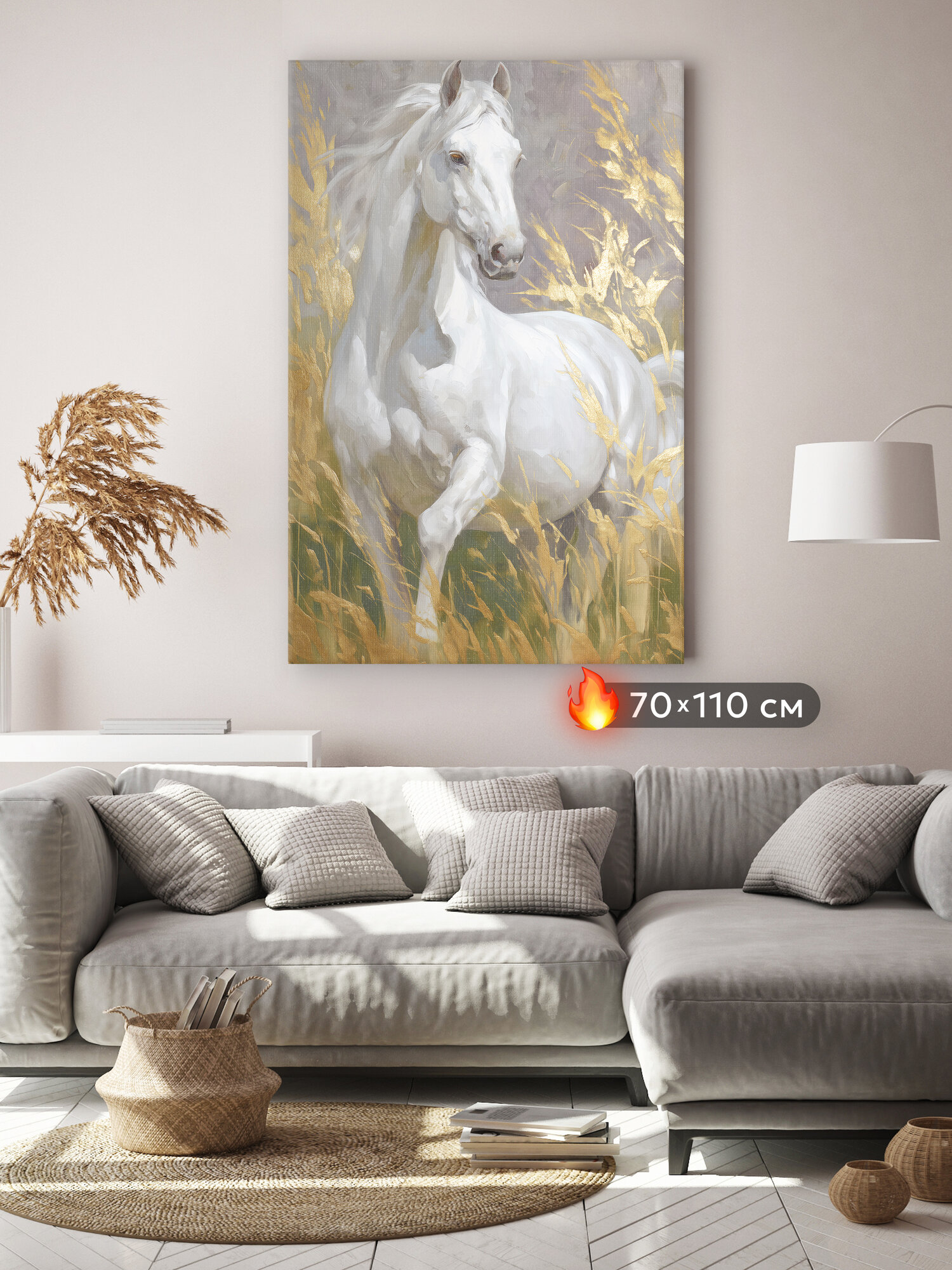 Большая картина PosterMarket "Белая лошадь" на холсте с подрамником 70 x 110 см