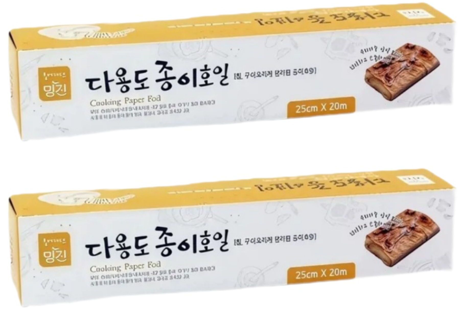 Пергаментная бумага Home MJ с силиконовым покрытием, с отрывным краем-зубцами, 25 см х 20м, 2 упаковки