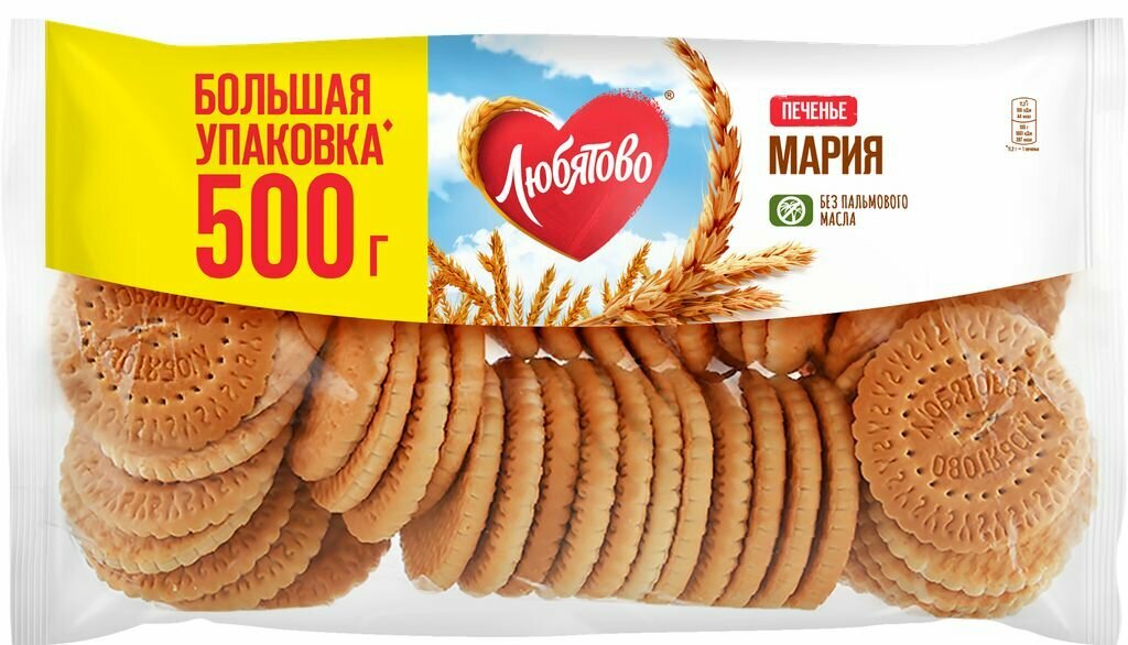 Печенье затяжное любятово Мария, 500г x 3 упаковки