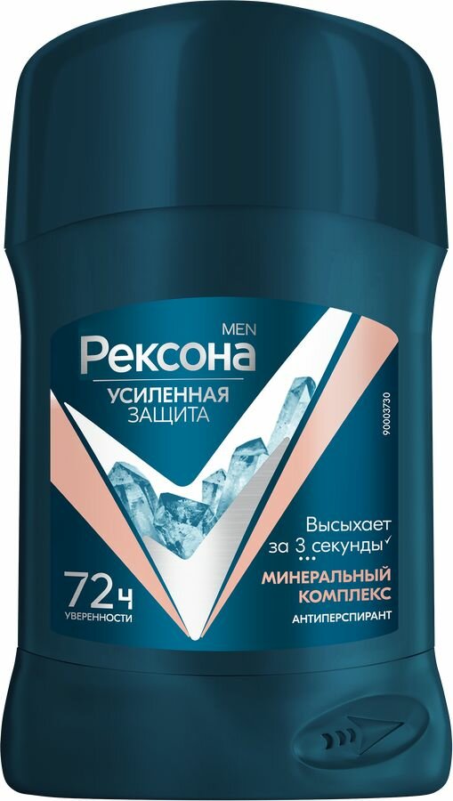 Дезодорант рексона Men Минеральная пудра (Россия) 50мл