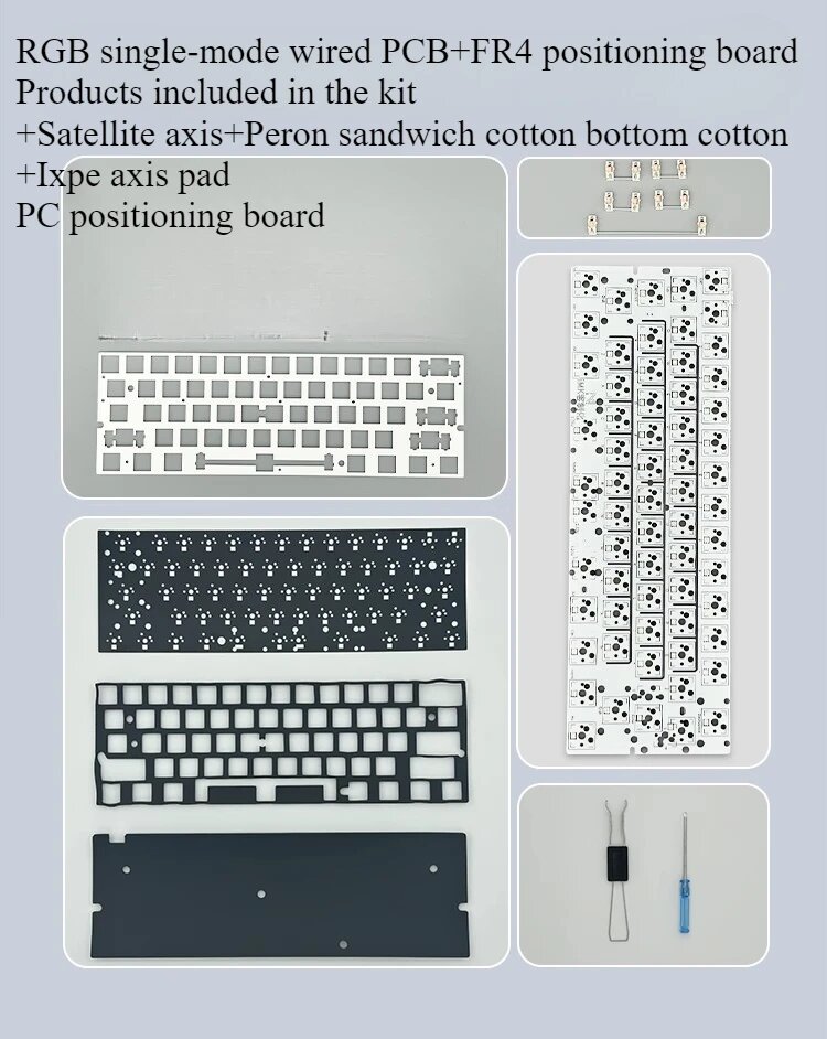 Wooting60HE 61-клавишная механическая клавиатура PCB inner liner PC