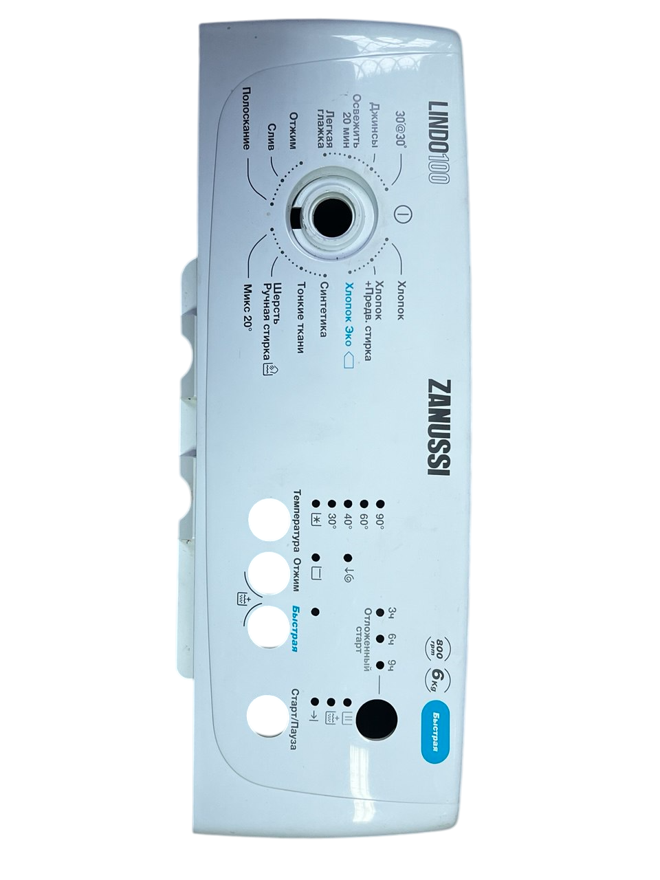 Лицевая панель стиральной машины zanussi ZWY60823WI
