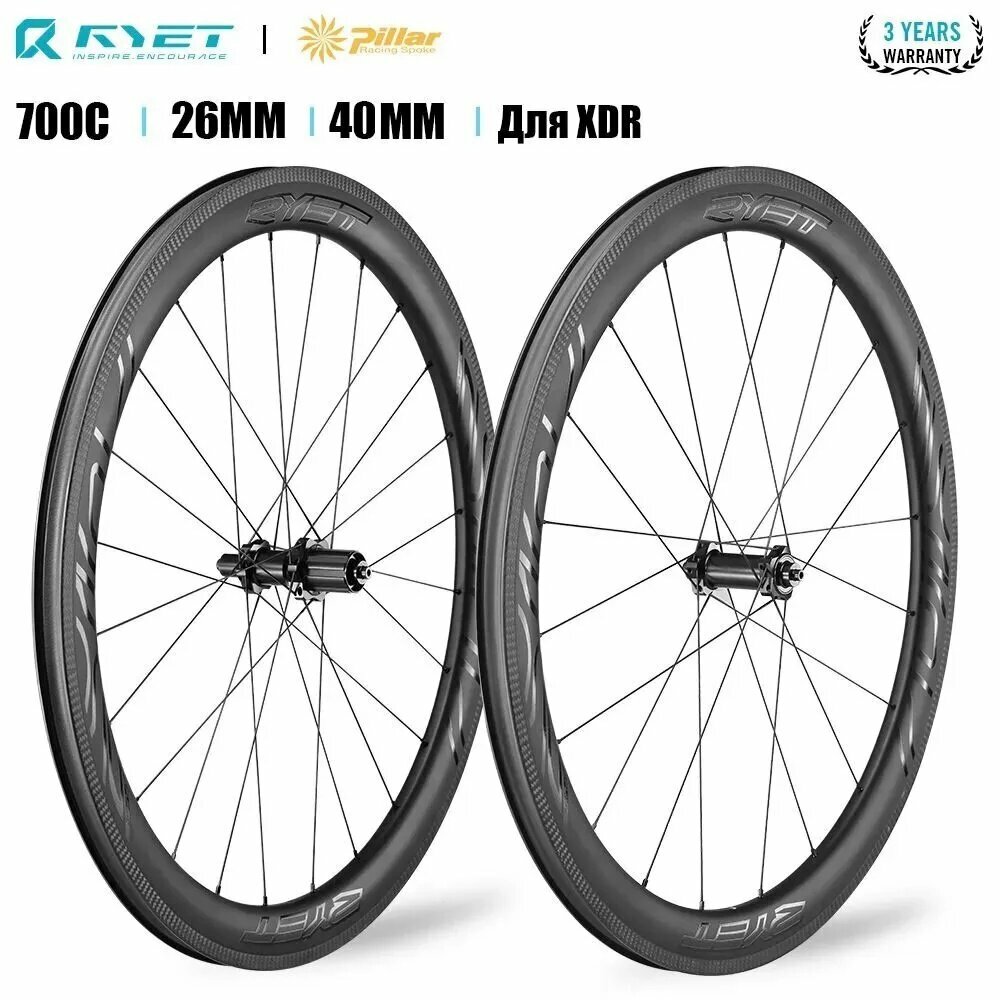 Колесная пара из углеродного волокна, V-образный тормозной диск, без внутренней полости, ступица колеса