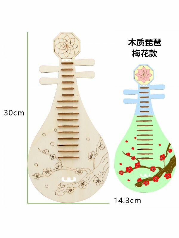 Деревянная гитара, скрипка, юэцин, пипа, арфа, матукин, сансянь, арфа с цветком лотоса, конгхоу, детский музыкальный инструмент для самостоятельной сборки