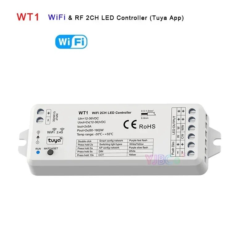 YJBCo WT1 одноцветный Wi-Fi контроллер светодиодной ленты Белый, WT1 WiFi Controller