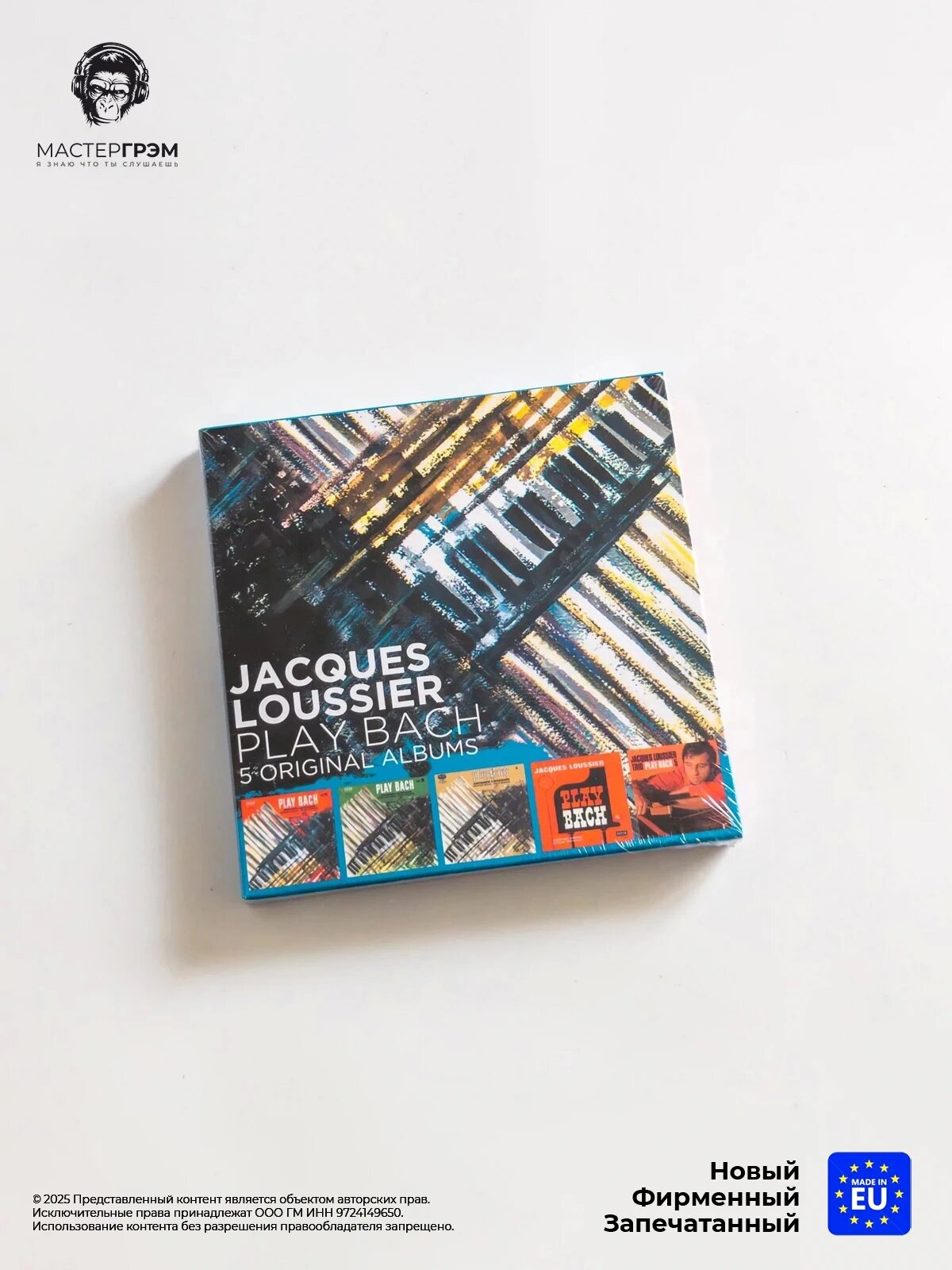 CD диск Jacques Loussier - Original Albums (5CD) 2017, Papersleeves In Case
