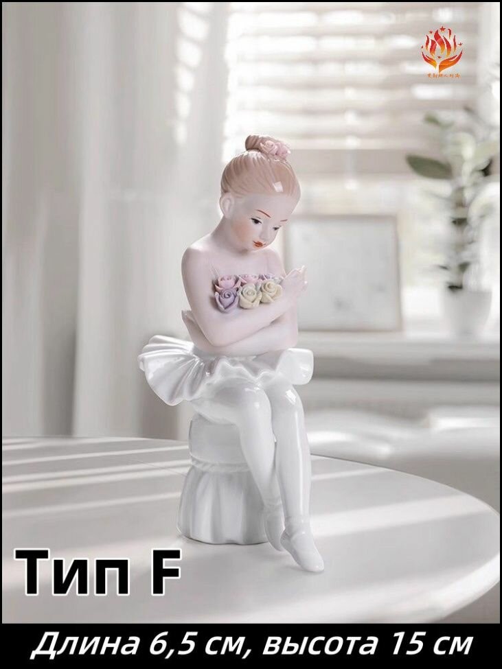 Эксклюзивная коллекционная балерина из керамики ручной работы создана в Цзиндэчжэнь