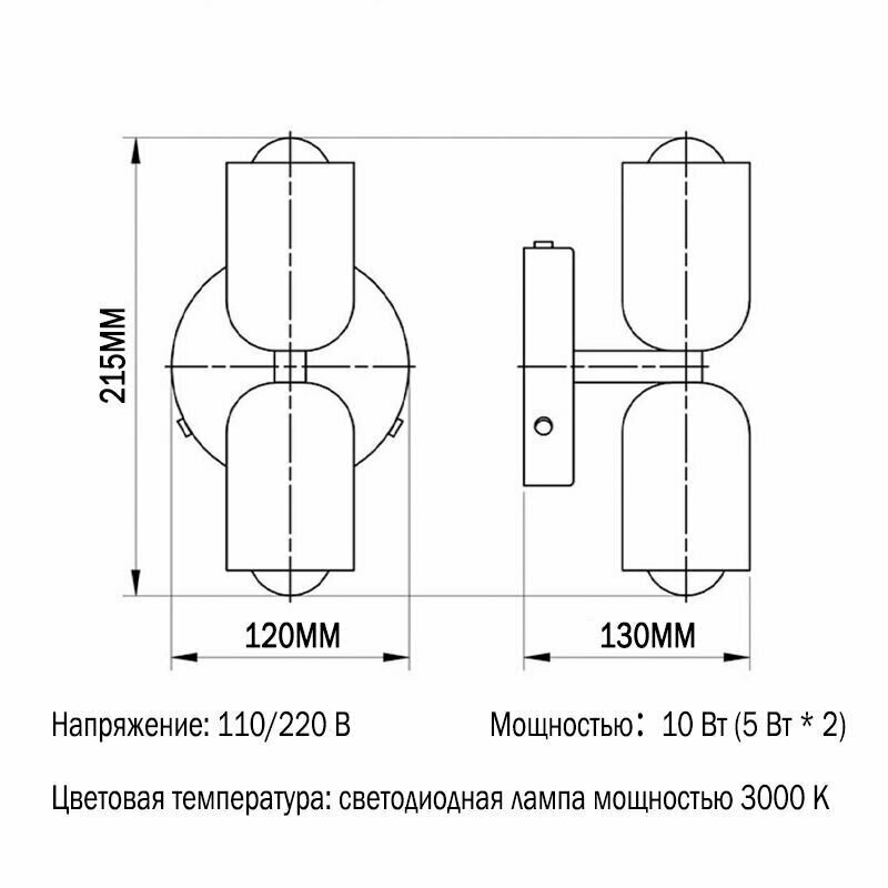 Бра — фото 1