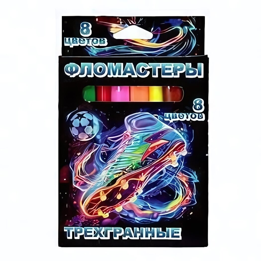 Фломастеры трёхгранные "Футбол" 8 цветов, картонная упаковка с европодвесом