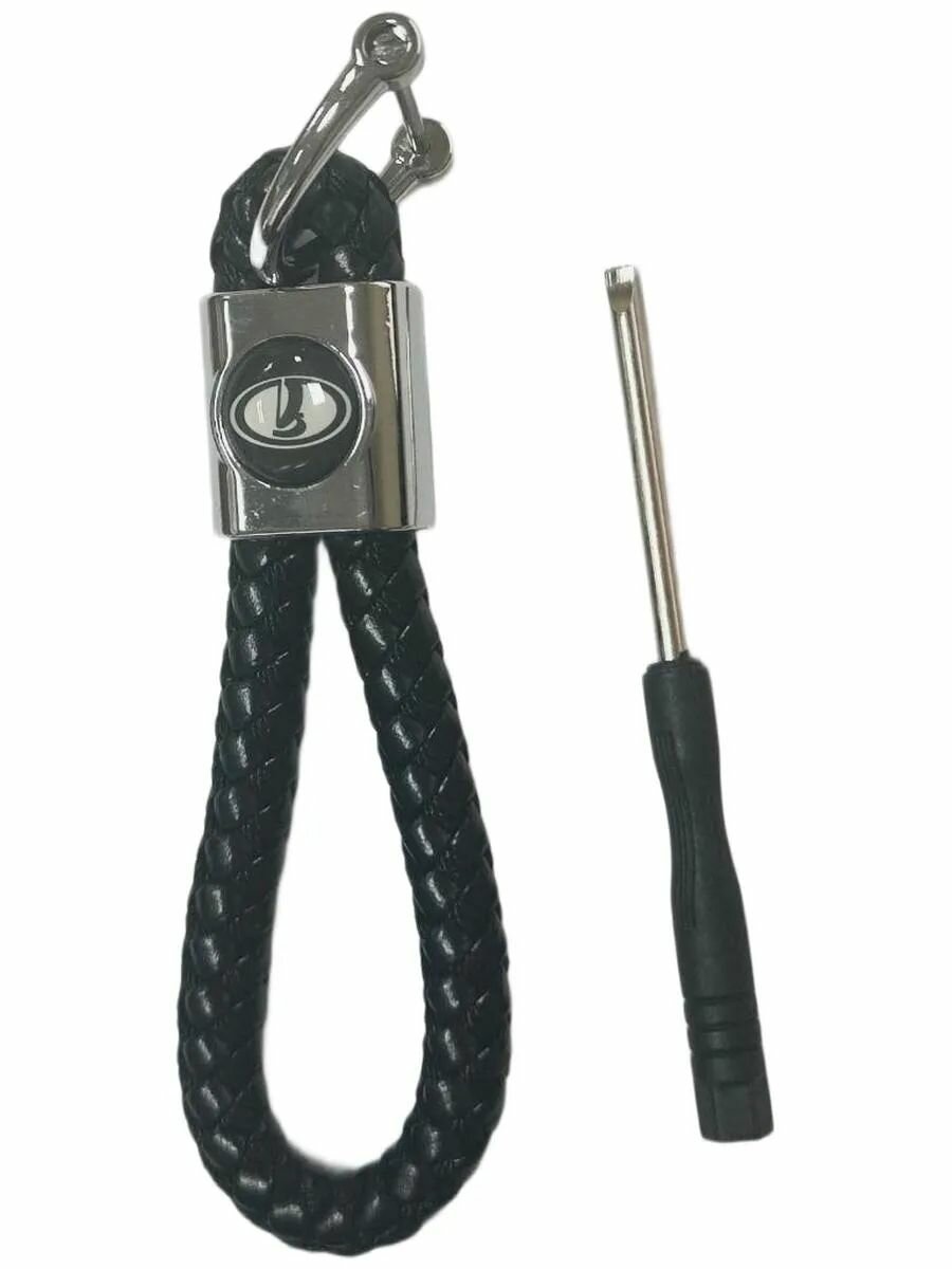 Брелок Автомобильный с плетеным ремешком Lada БА-291