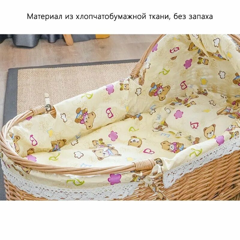 Люлька-переноска — фото 1