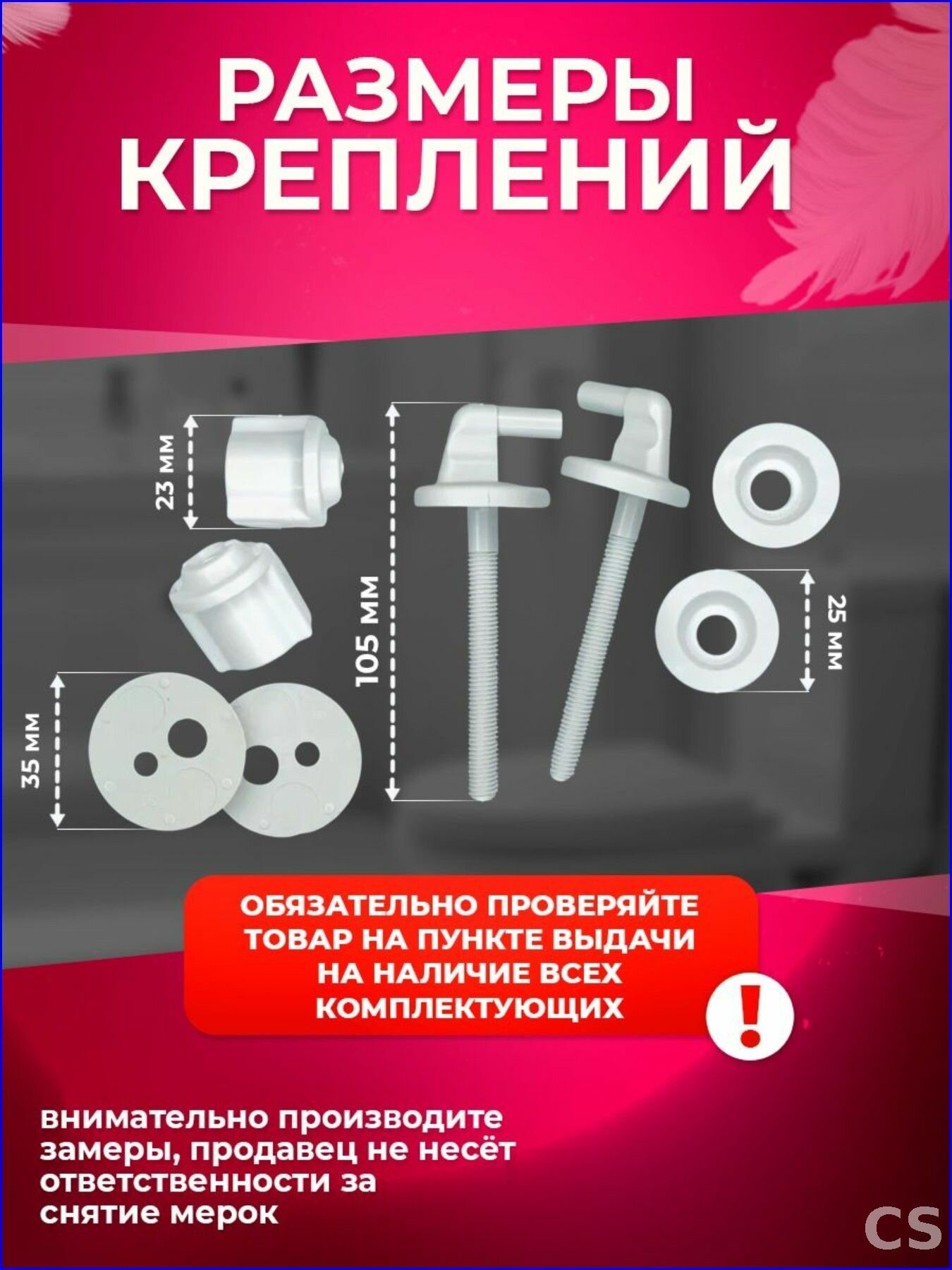 Сиденье для унитаза — фото 1