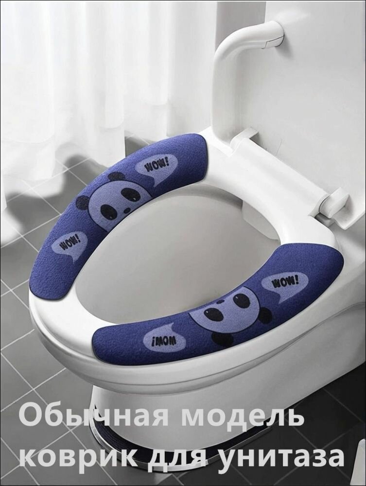 Антибактериальная самоклеящаяся водонепроницаемая подушка для сиденья унитаза