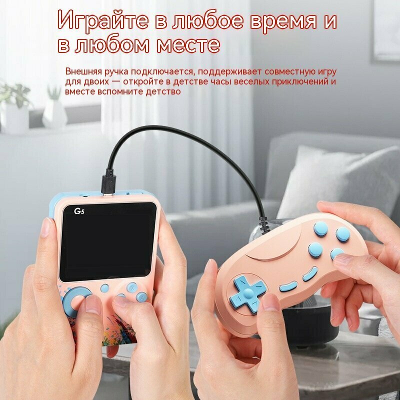 Новая Портативная Игровая Консоль: Классическая Двух игрока с 500 Играми, Пробуждающая Ностальгию По Детству