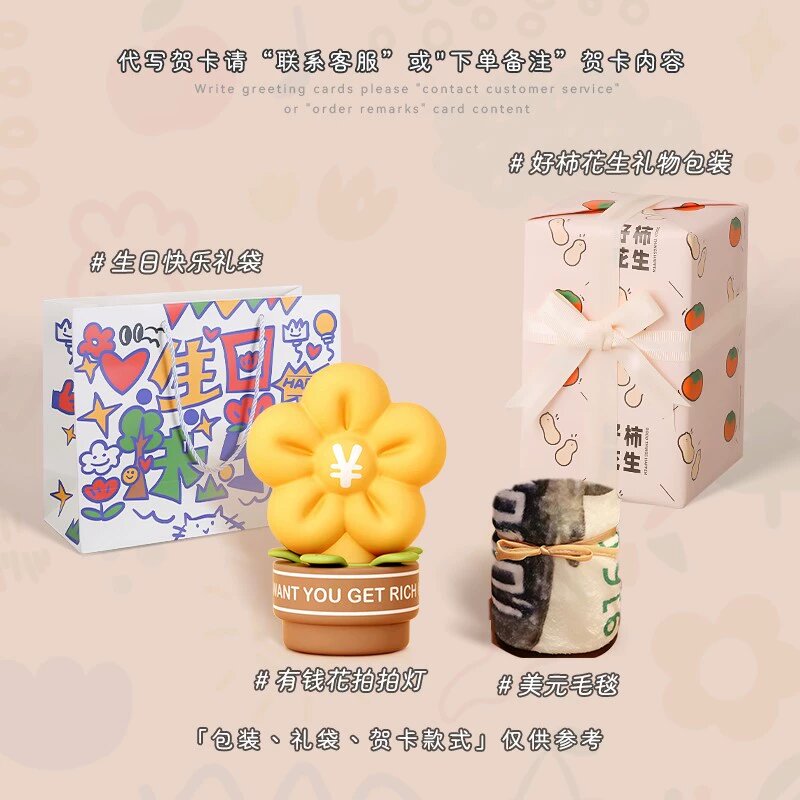 Подарочный набор на день рождения: Ночник Money Flower с долларовым пледом