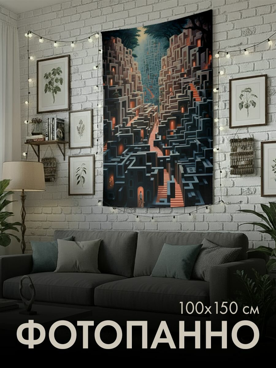 Панно тканевое PrintyFull / 100x150 см / картина, масло