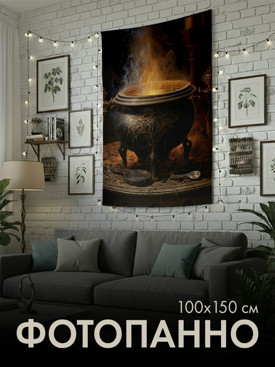 Панно тканевое PrintyFull / 100x150 см / картина маслом