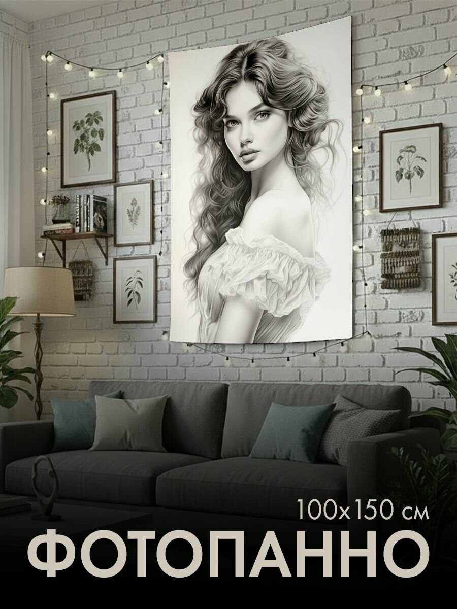 Панно тканевое PrintyFull / 100x150 см / девушка, черты