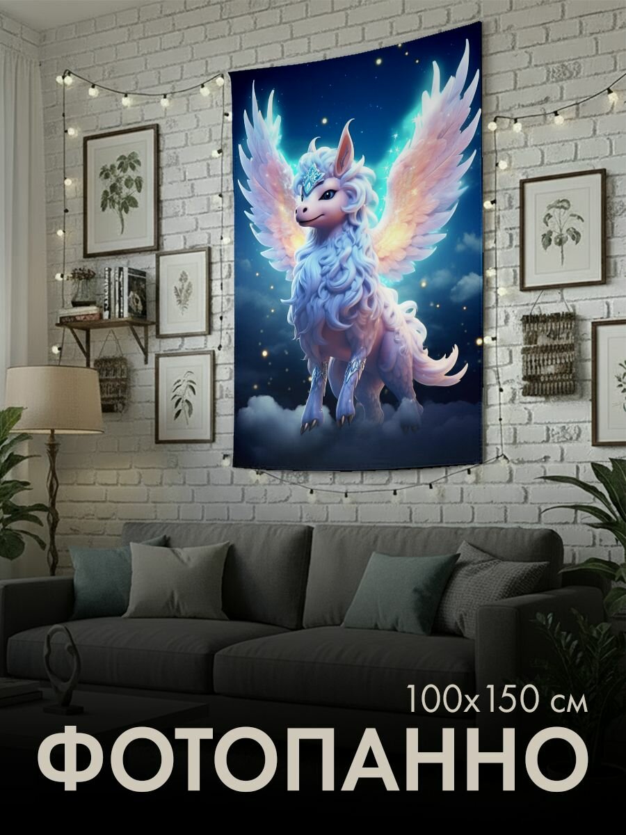 Панно тканевое PrintyFull / 100x150 см / фантастическое