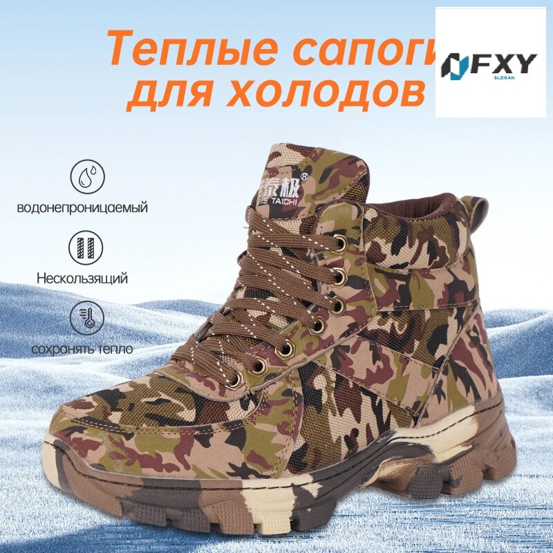 Эксклюзивные утепленные треккинговые ботинки с леопардовым принтом, текстильным верхом и литой резиновой подошвой