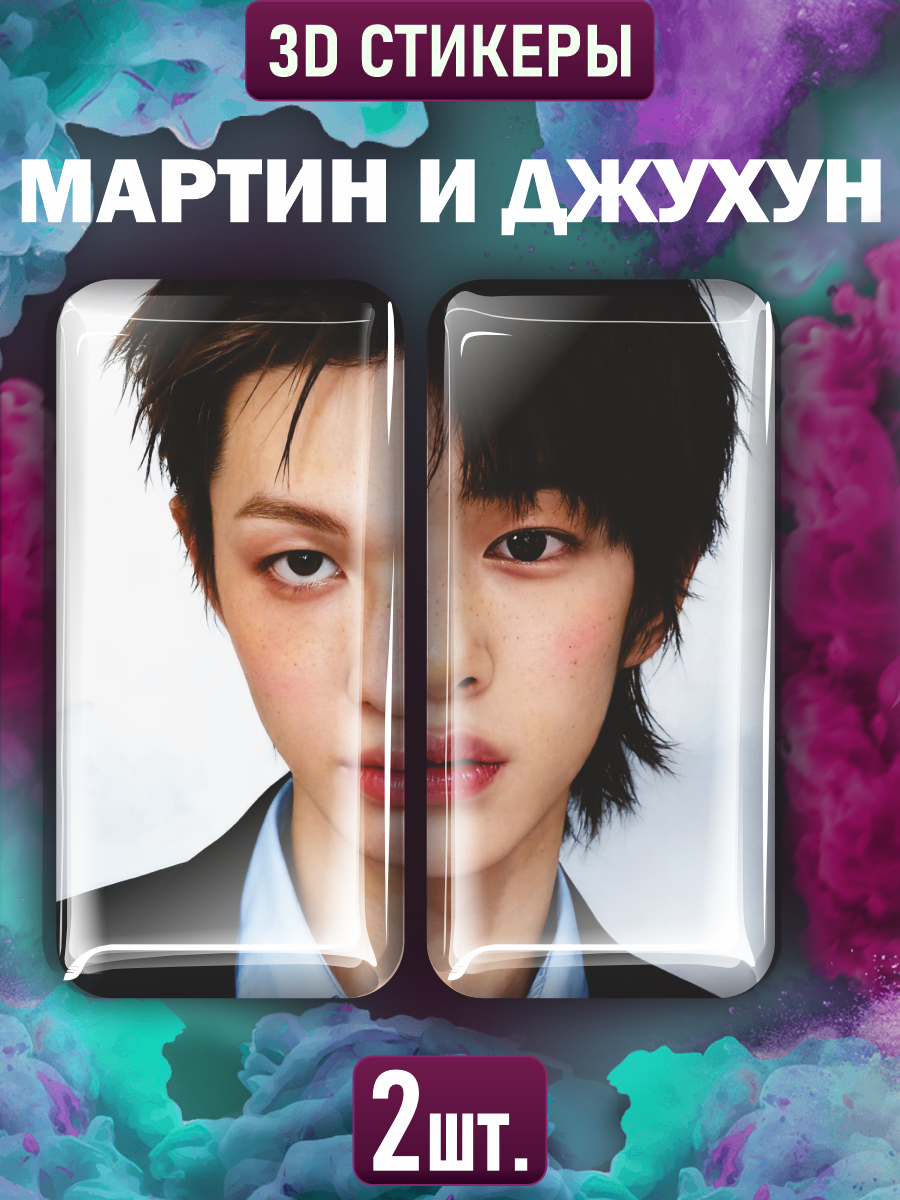 Наклейки на телефон 3D группа Cortis kpop Кортис кпоп