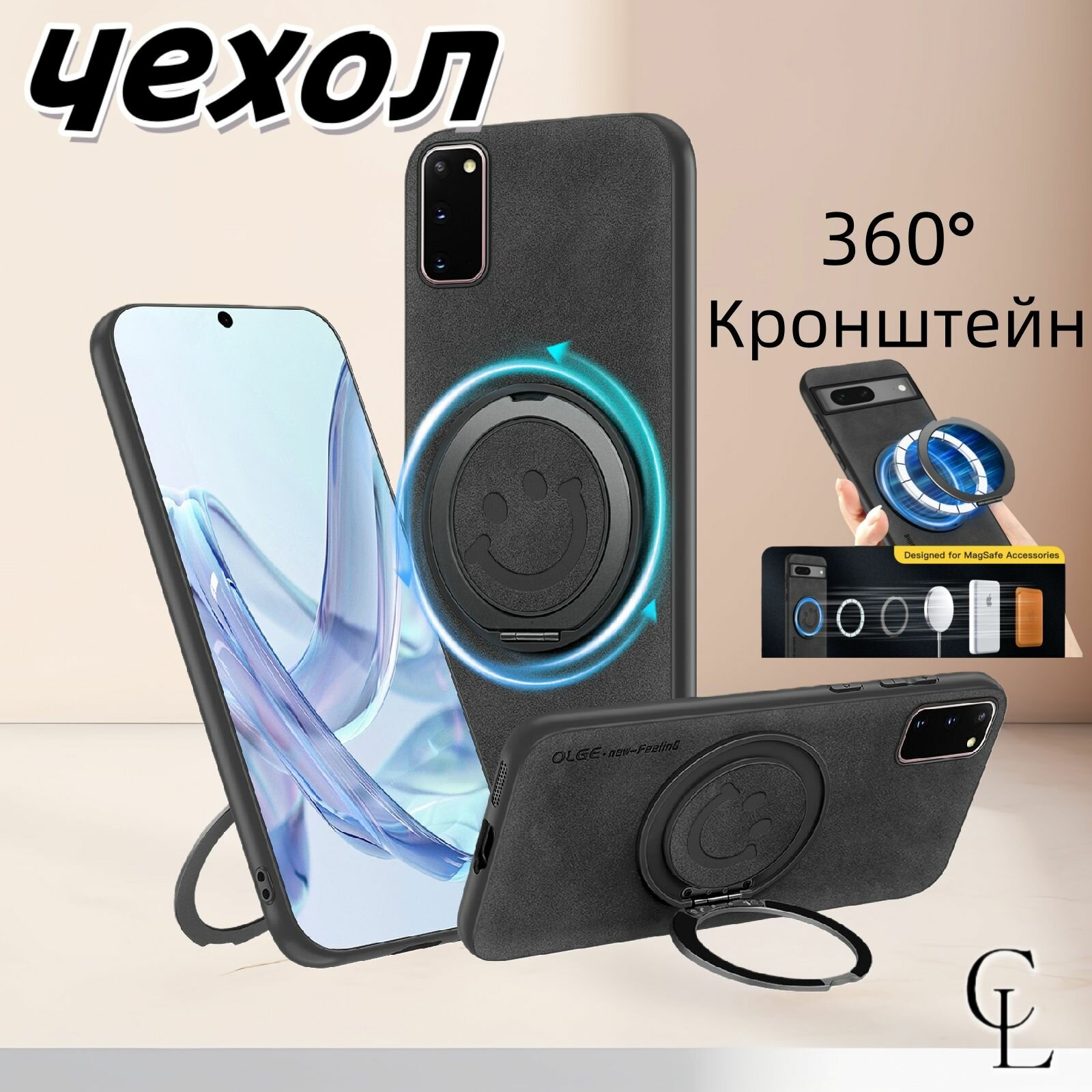 Чехол для Samsung Galaxy S20(Самсунг Галакси с20) совместимый с MagSafe (магсейф) с 360 Угол поворота