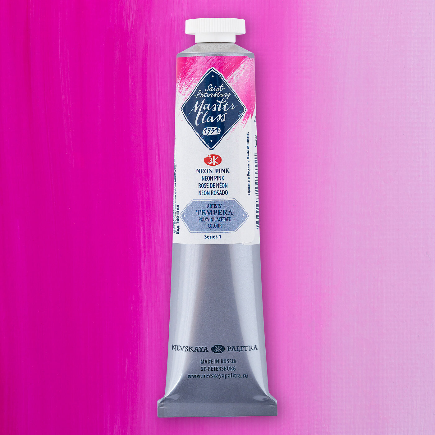 Темпера ЗХК Невская Палитра мастер-класс 46мл Неоновая розовая