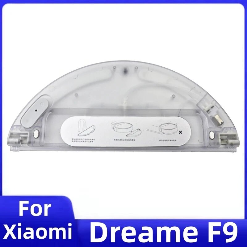 Резервуар для воды Xiaomi Dreame F9