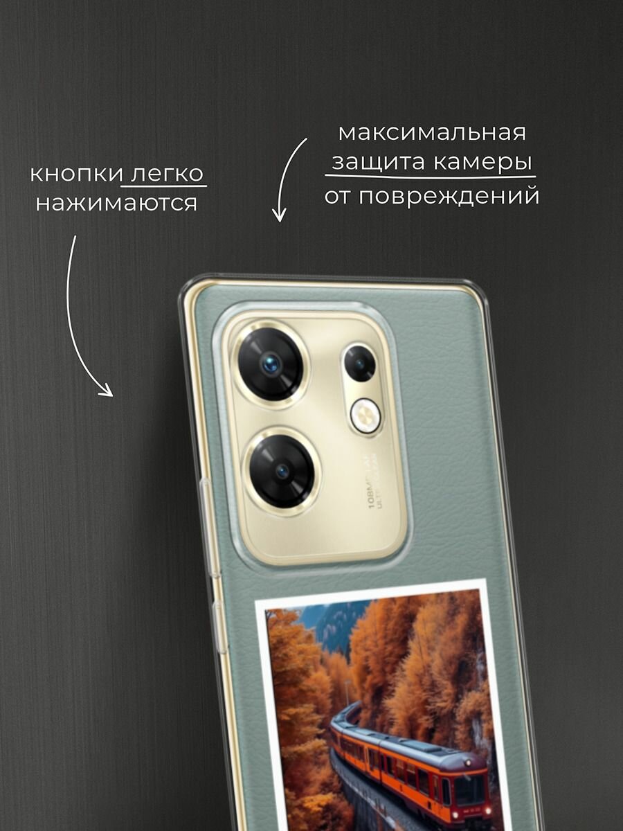 Чехол на Infinix Zero 30 4G / Инфиникс Зеро 30 4G с принтом Дорога в осень — фото 1