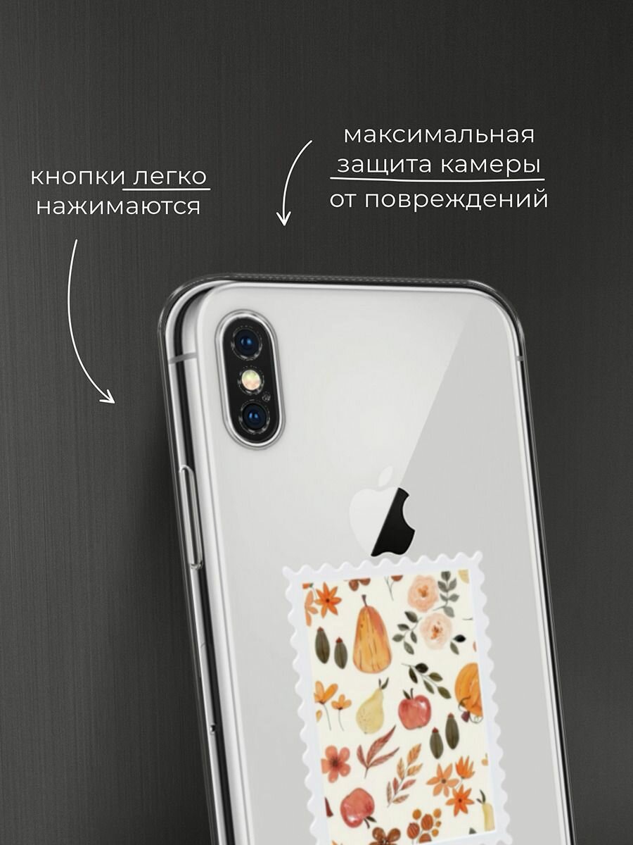 Чехол на Apple iPhone XS Max / Айфон XS Max с принтом Уютный сезон — фото 1
