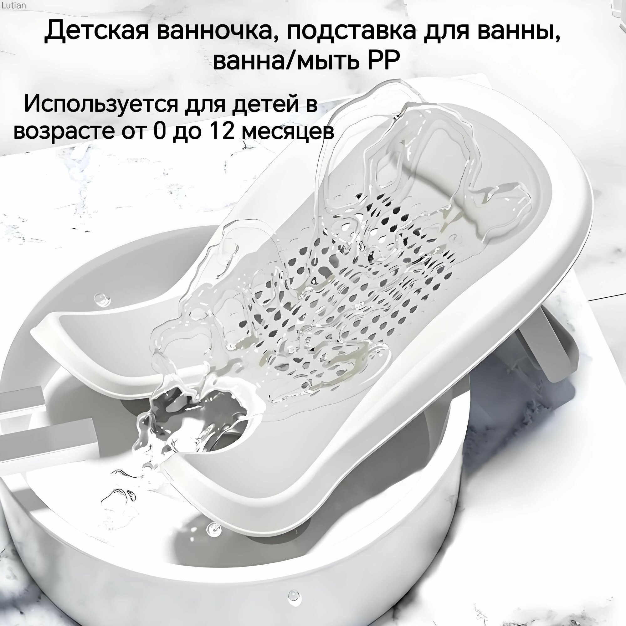 Горка для купания новорождённых в раковину — для подмывания и купания младенца, удобная поддержка для дома в ванной