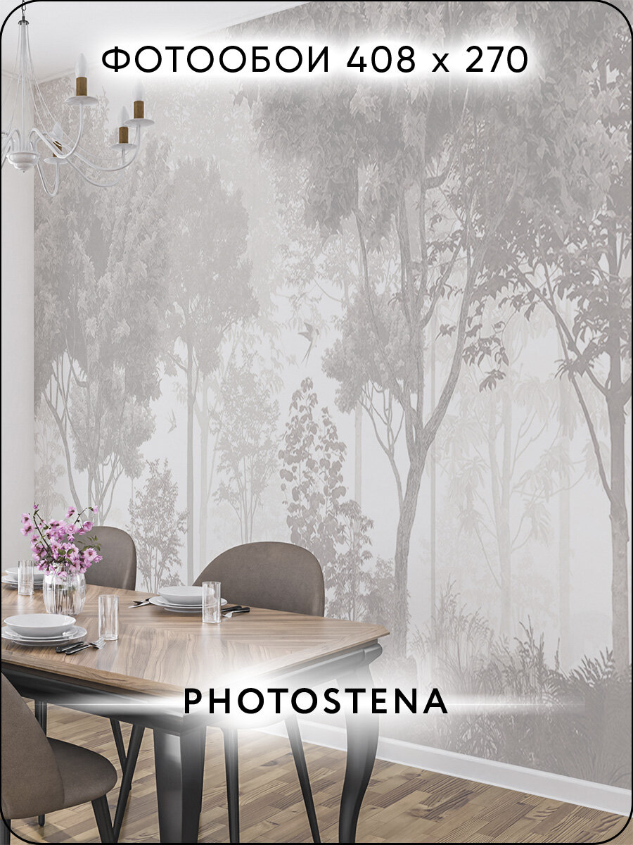Фотообои 3D на стену флизелиновые встык PHOTOSTENA Деревья в тумане 4,08 x 2,7 м