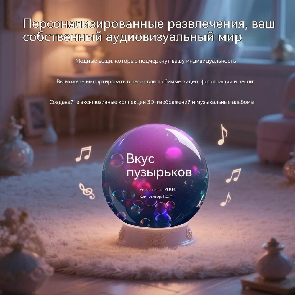 Интерьерное украшение — фото 1