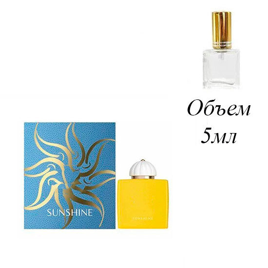 Парфюмерная вода по мотивам Amouage Sunshine For Woman - 5мл