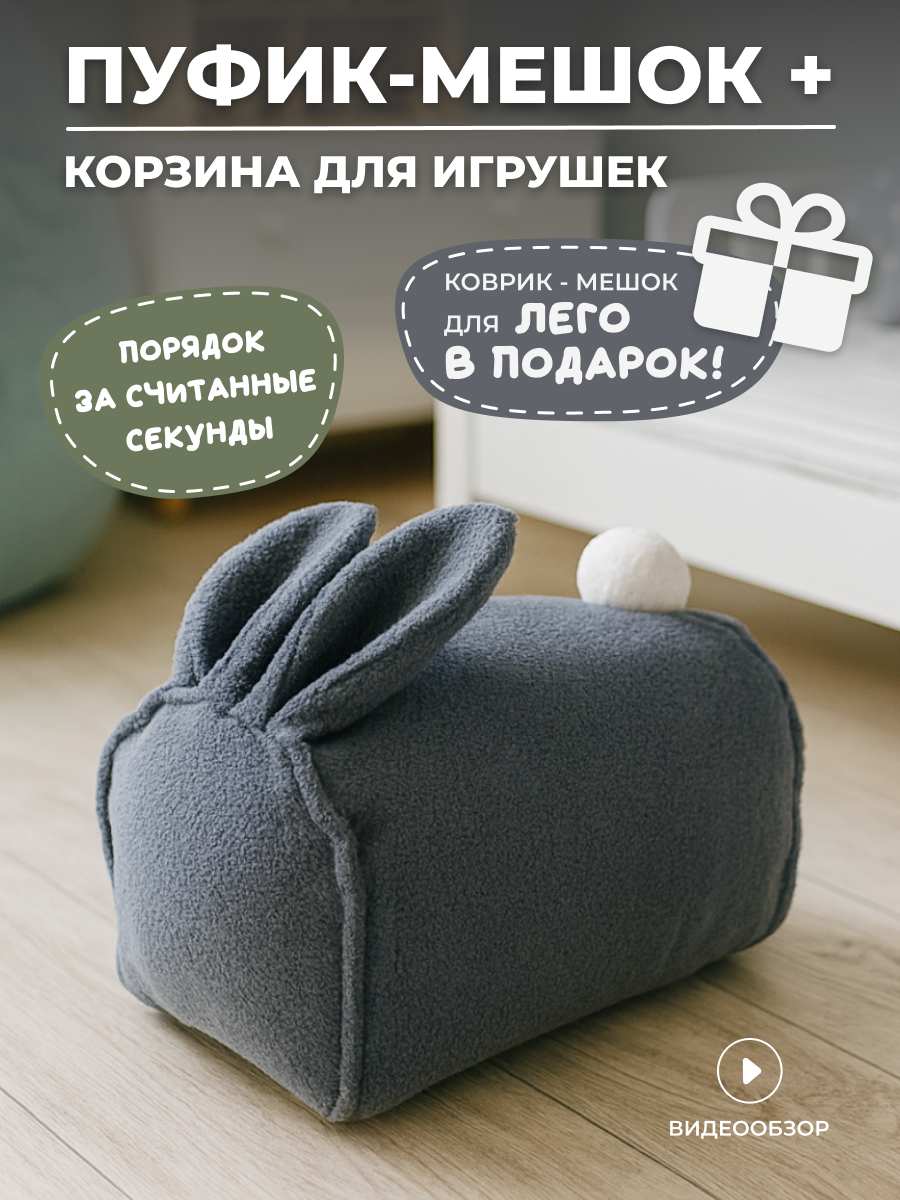 Корзина-органайзер для игрушек в детскую, на молнии, ткань букле, 48x29x32 см