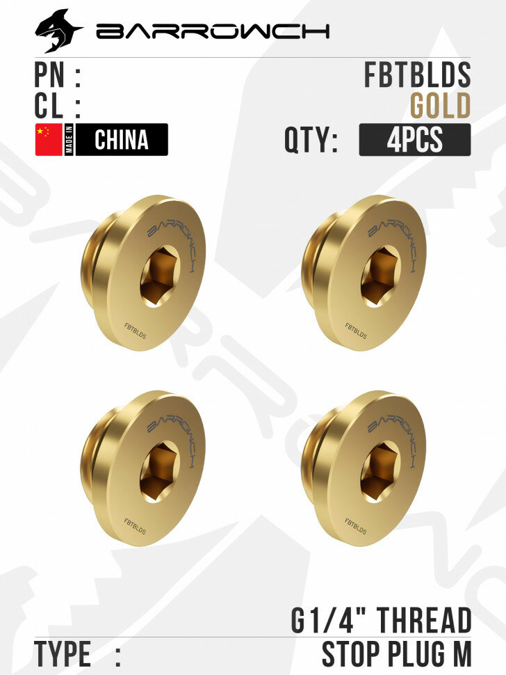 Заглушка BarrowCH ultra-thin Inner hexagonal stop plug, 4шт. - Gold