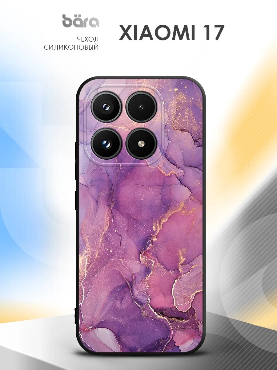 Чехол на Xiaomi 17/ Сяоми 17 накладка, защитный, матовый, черный с рисунком