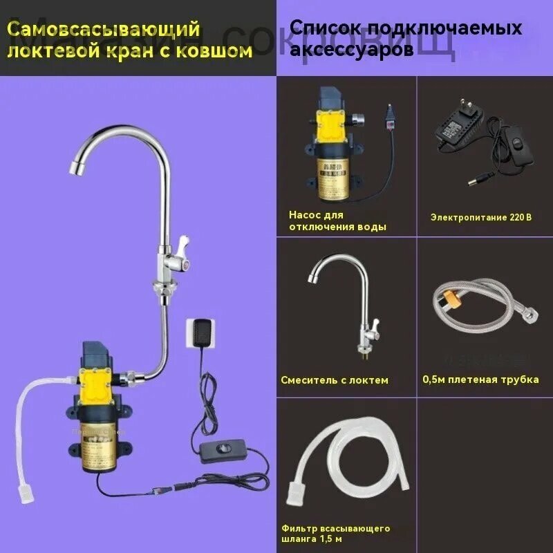 Диспенсер для воды A#832142955379X