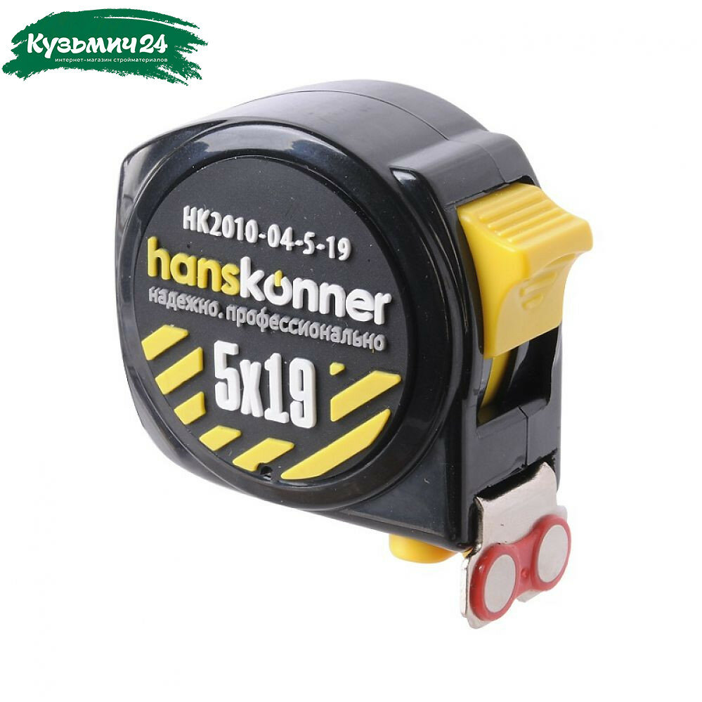 Рулетка Hanskonner 5 м 19 мм HK2010-04-5-19