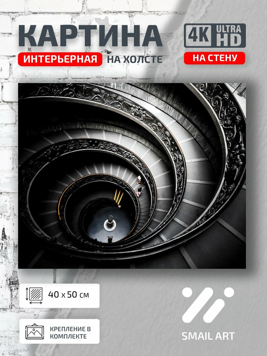 Картина на холсте интерьерная 40 на 50 на стену Сверху Landscape для офиса пейзаж интерьер