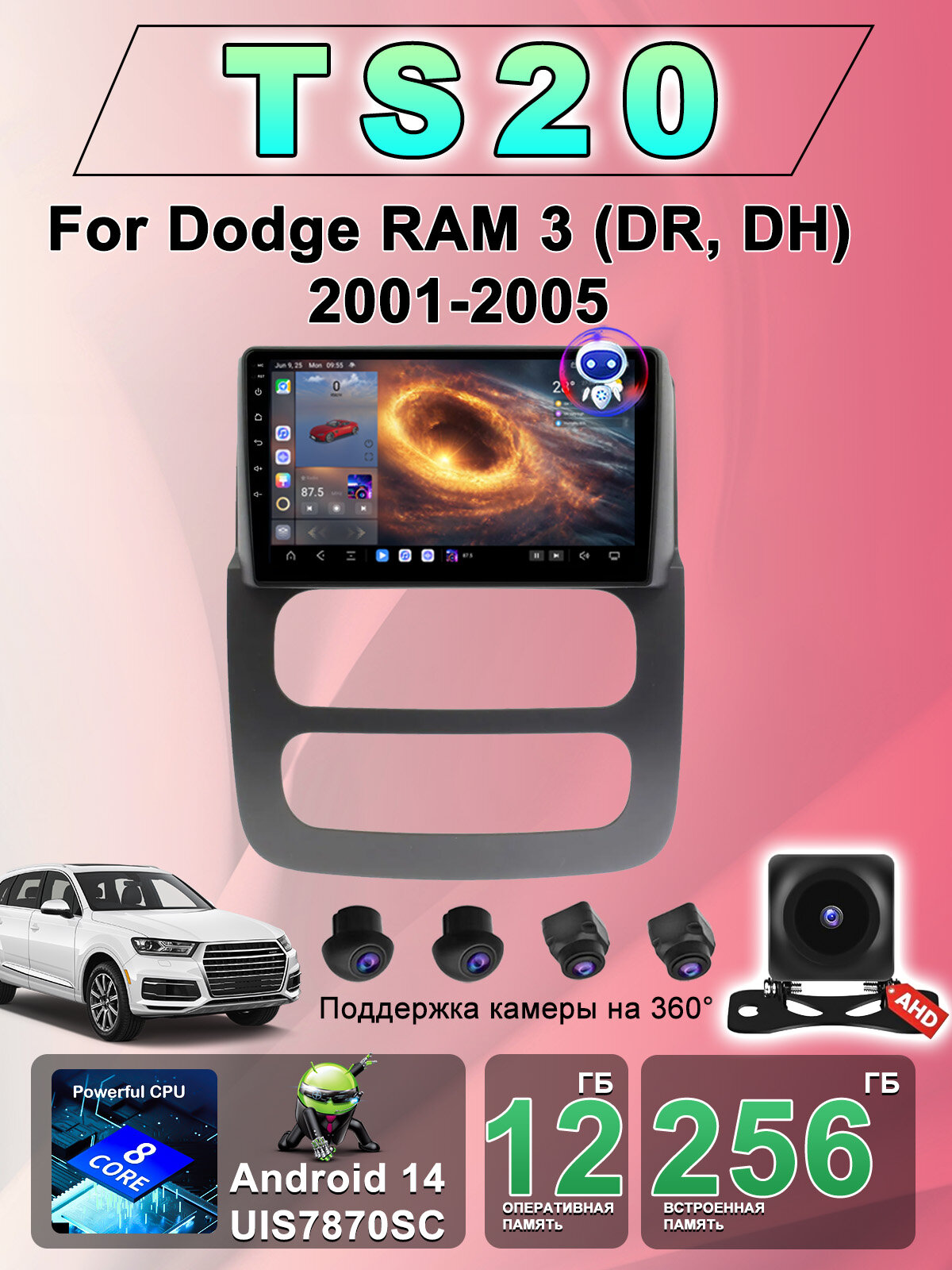 Штатная Магнитола TS20 для Dodge RAM 3 (DR, DH) 2001-2005 , с камерой заднего вида. QLED экран 9 дюймов, Wifi 2din с сенсорным экраном, usb и блютузом