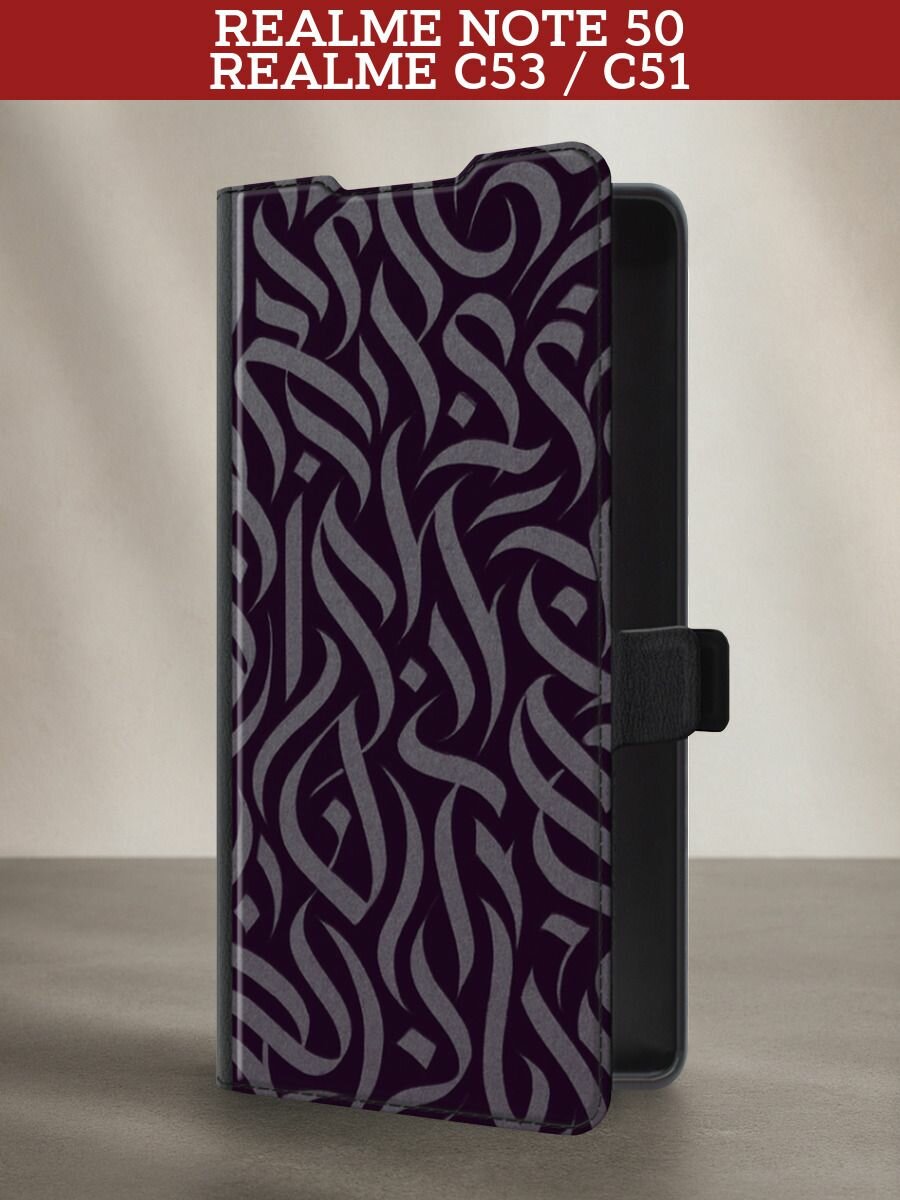 Чехол-книжка на Realme C53/C51/Note 50 / Реалми С53/С51/Ноте 50 с принтом Монохром, черный